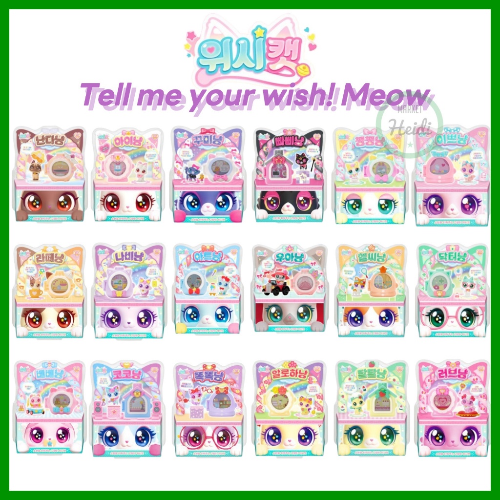 KOREA 🇰🇷 WISH CAT Doll figure toy 190 collection / wishcat kids doll ...