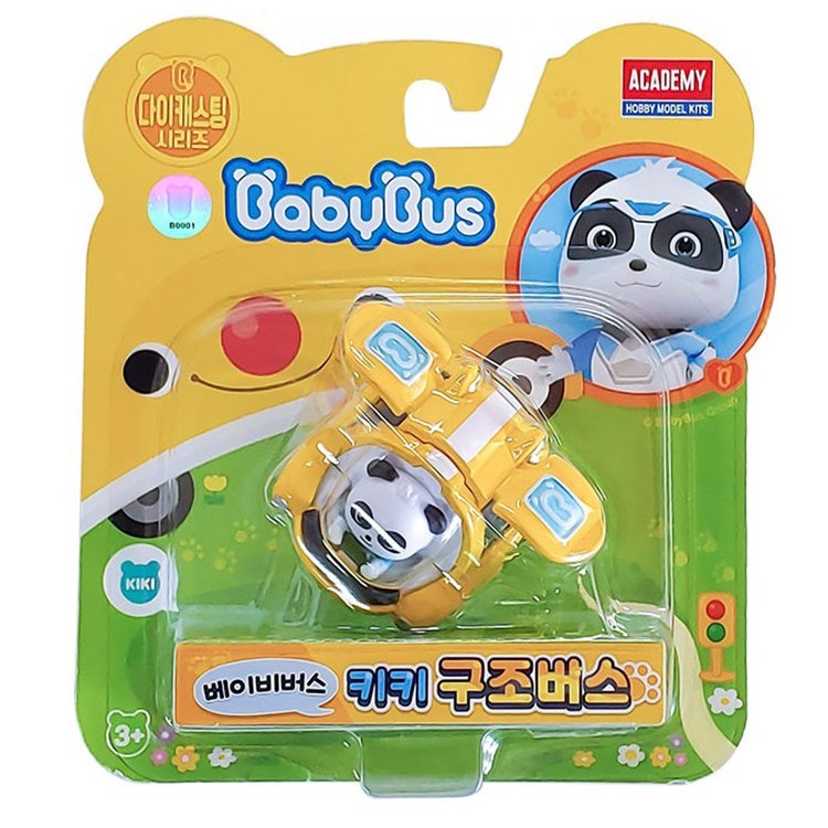 Academy [BabyBus] Kiki’s Super Panda Rescue Bus – Exciting Die-Cast ...