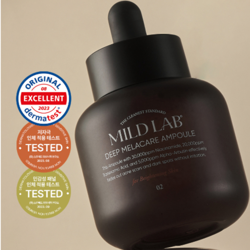 [Mild lab]Deep Melacare Pigmentation Ampoule, 50ml(Contains Niacinamide ...