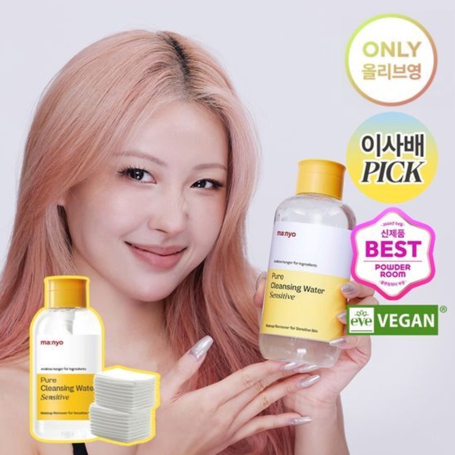 ( OLIVE YOUNG ) [Lee Sa-bae Pick] Manyo Factory Pure Cleansing Water Sensitive 500ml Pump Plan ...