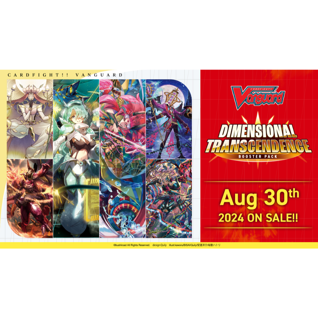 English Vanguard DZ Booster Set 03: Dimensional Transcendence DZ-BT03 ...