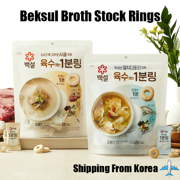 [CJ Cheiljedang] Beksul Broth Stock Rings 80g(4g*20pcs) Korean Food / No Artificial Additives ...