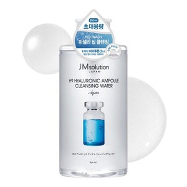 JMsolution H9 Hyaluronic Ampoule Cleansing Water Aqua 500ml | Shopee Malaysia