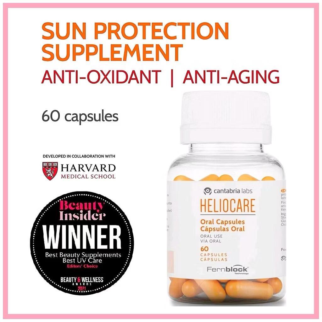 HELIOCARE Sun Protection Oral Capsule Supplement 360 Ultra D w ...