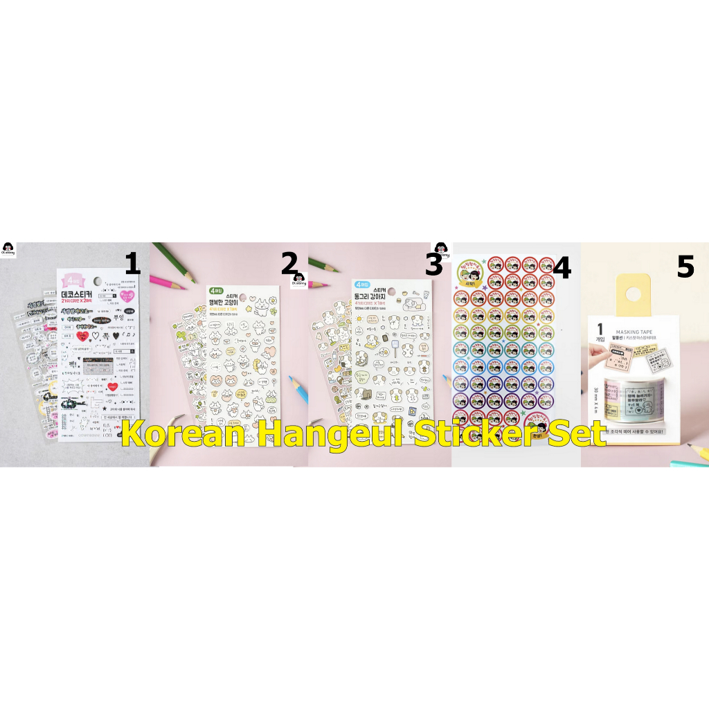 Daiso Korea - Korean Hangeul Sticker Set, Deco Sticker Pack | Funny K ...