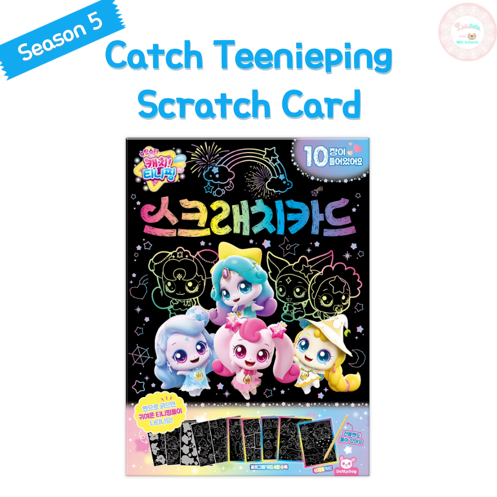 Season 5 Shooting Star Catch Teenieping Scratch Card Kids Scratch ...