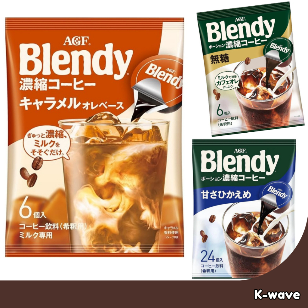 [Direct imports Japan]AGF Blendy Portion Concentrated Coffee (6 ...