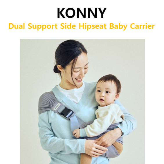 [KOREA] KONNY Dual Support Side Hipseat Baby Carrier | Shopee Malaysia