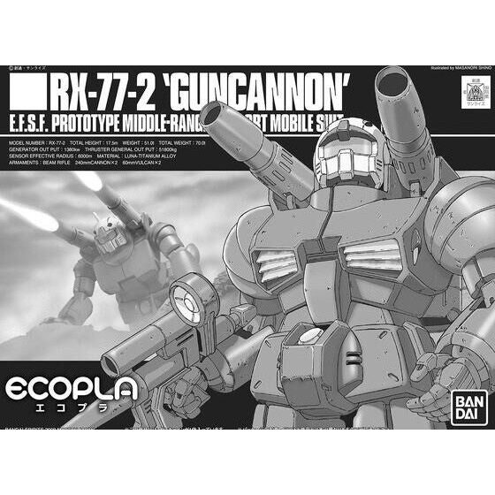 Bandai HG Gundam Gunpla RX-77-2 Guncannon (Ecopla) | Shopee Malaysia