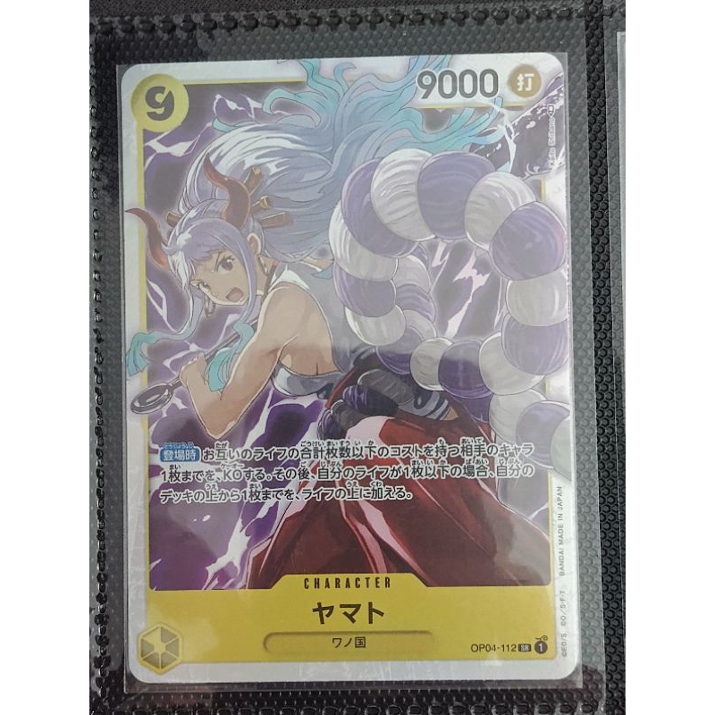 PRB01-(OP04-112) Yamato (SR) | Shopee Malaysia