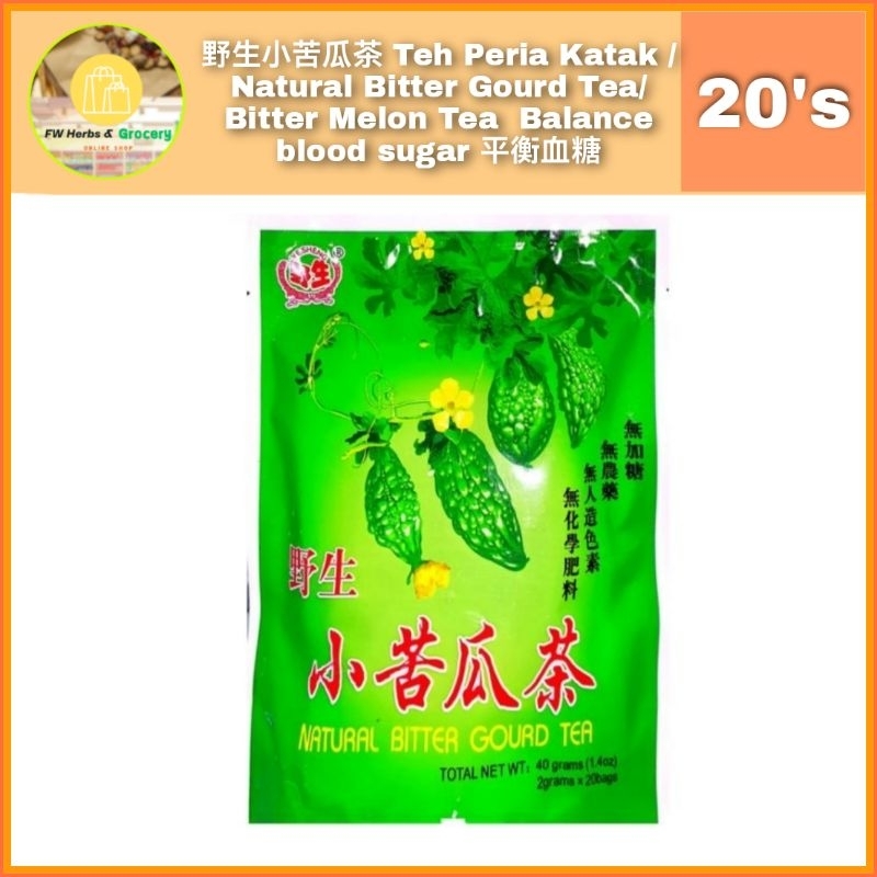 野生小苦瓜茶 Teh Peria Katak / Natural Bitter Gourd Tea/ Bitter Melon Tea 20 ...