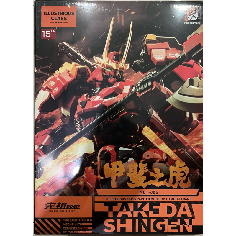 [READY STOCK] Moshow Toys 1/100 Scale Diecast Metal Build Takeda ...