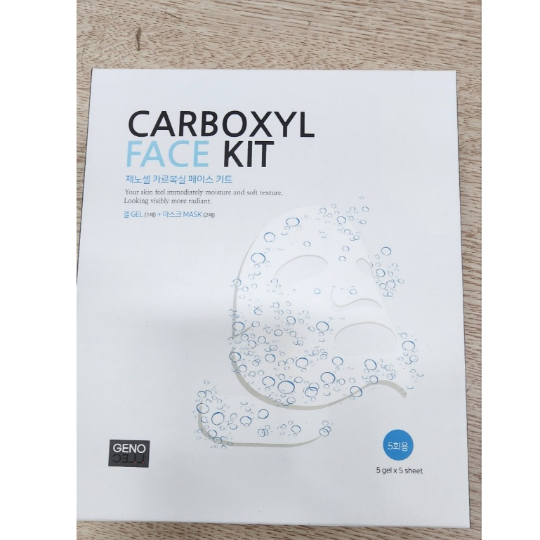 Carboxyl Face Kit CO2 Mask-Genocell 5 mask+5 gel | Shopee Malaysia