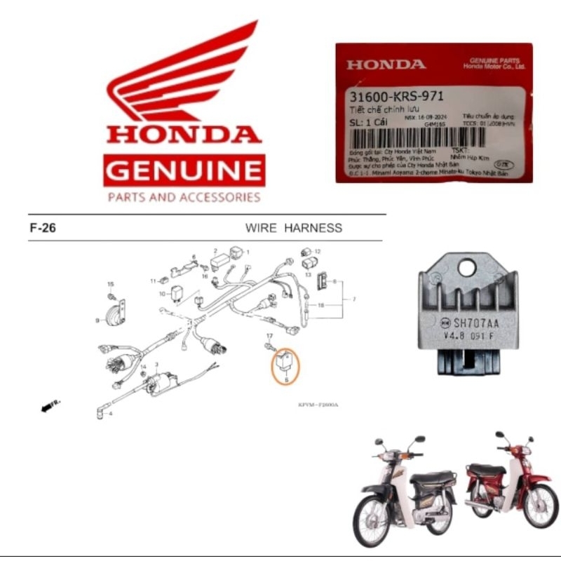 HONDA EX5 EX5 DREAM RECTIFIER 100% ORIGINAL | Shopee Malaysia