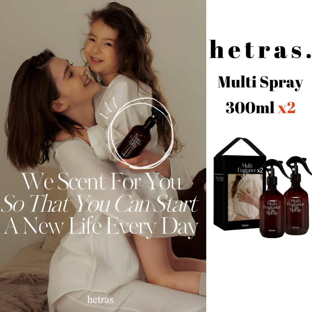 [HETRAS]fragrance Multi Spray 300ml bottles (1+1Gift Set) | Shopee Malaysia