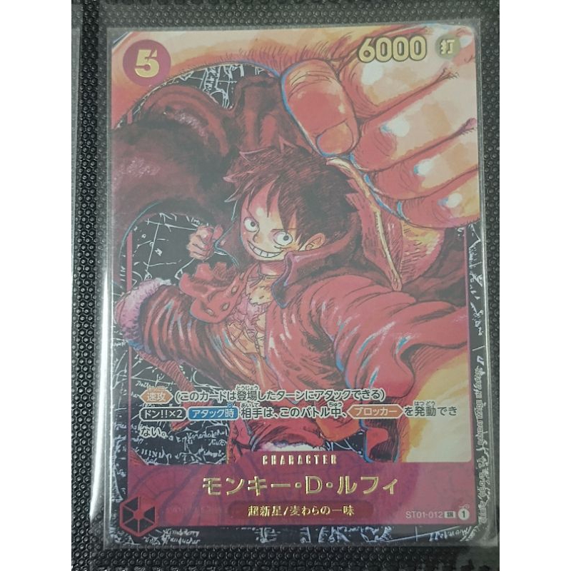 One Piece TCG Japanese OP05 - Monkey D. Luffy SR 1st Anniversary ST01 ...