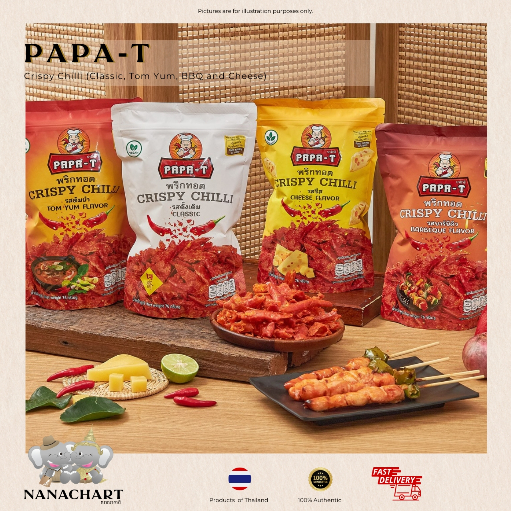 Papa-T Crispy Chilli Snack Big Pack 76g (Classic/ Tom Yum/ BBQ/ Cheese ...