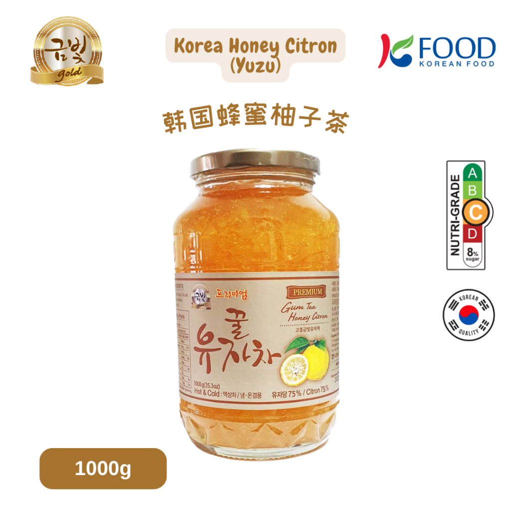 GOLD Korean YUZU Honey Citron Tea 1kg Korean Yuja Cha 柚子茶 Korean Fruit ...