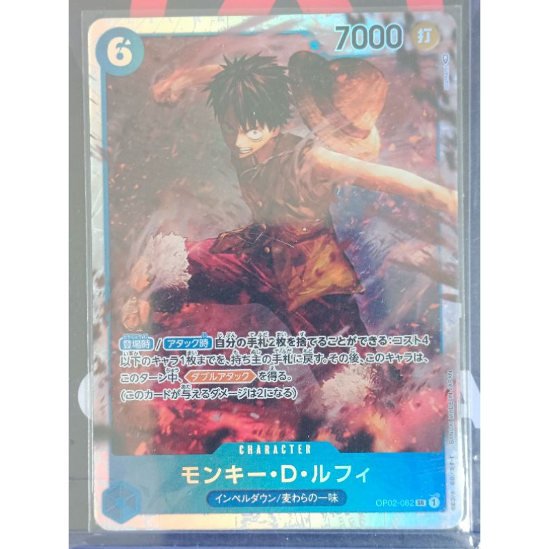 Monkey.D.Luffy OP02-062 SR One Piece Card Paramount War Japanese ...