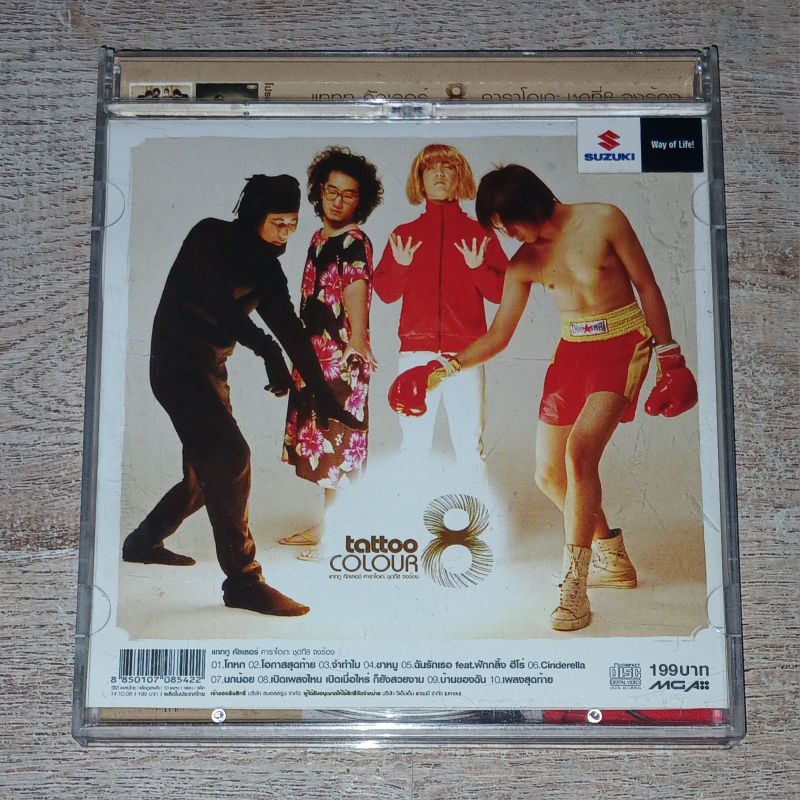 Tattoo Color VCD Karaoke Album Set 8 Columsy Because Jong Sing/Not CD Is A CD. | Shopee Malaysia