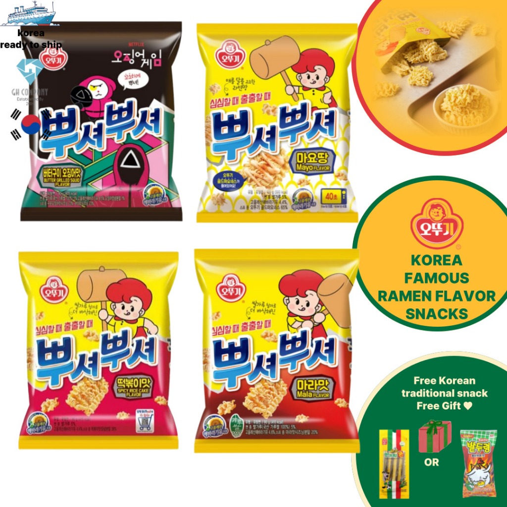 Korea's popular sold-out craze Ottogi Pusher Pusher Ramen flavored ...