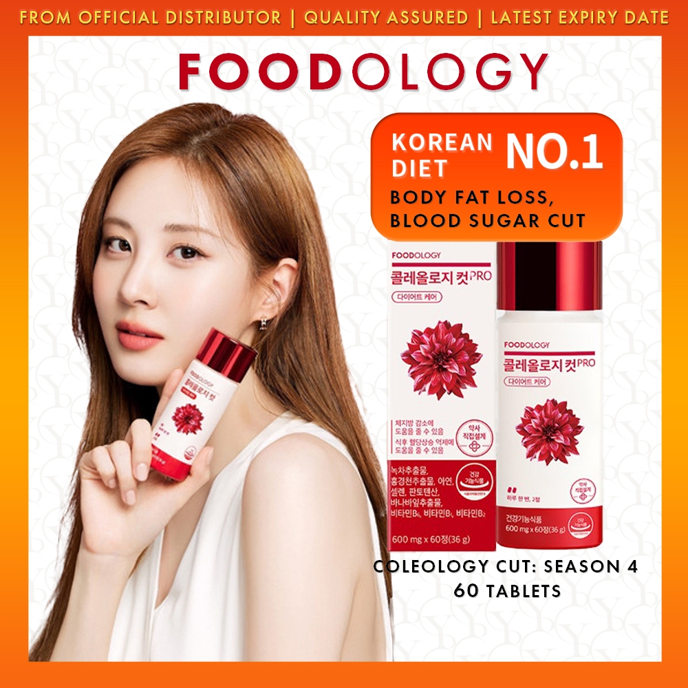 FOODOLOGY COLEOLOGY CUT: Season 4 Red Bottle Diet PRO 600mg x 60 ...