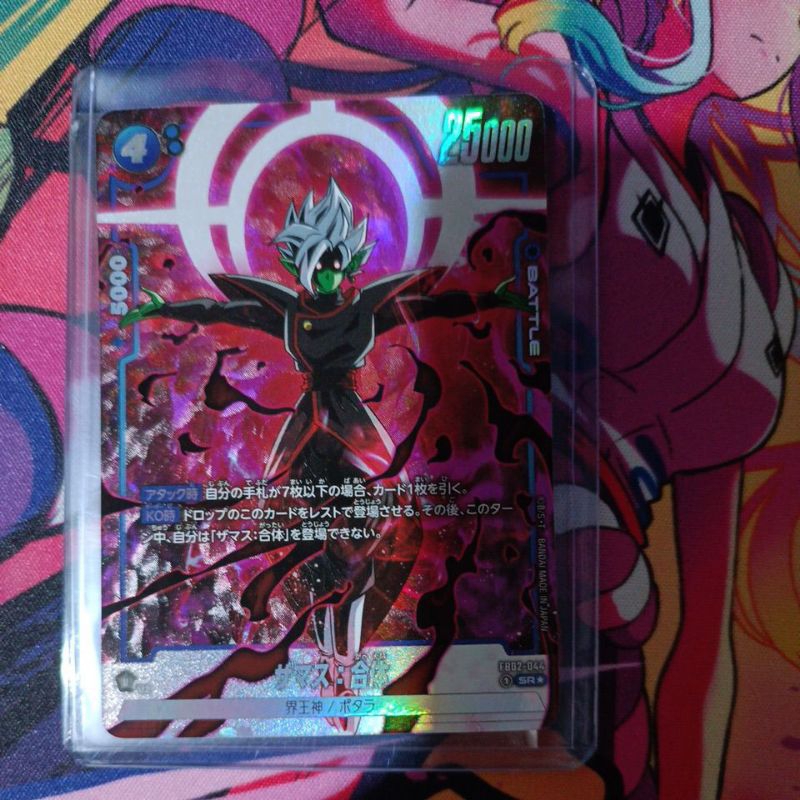 Dragon Ball TCG Fusion World FB02-044 SR* Zamasu Japanese | Shopee Malaysia