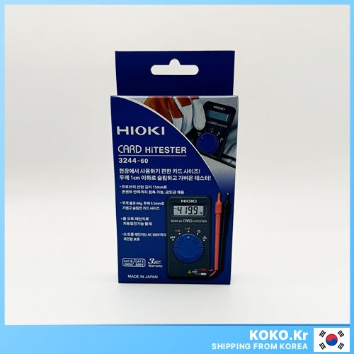 HIOKI Card Hitester 3244-60 Digital Multimeter Electrical Tester with ...