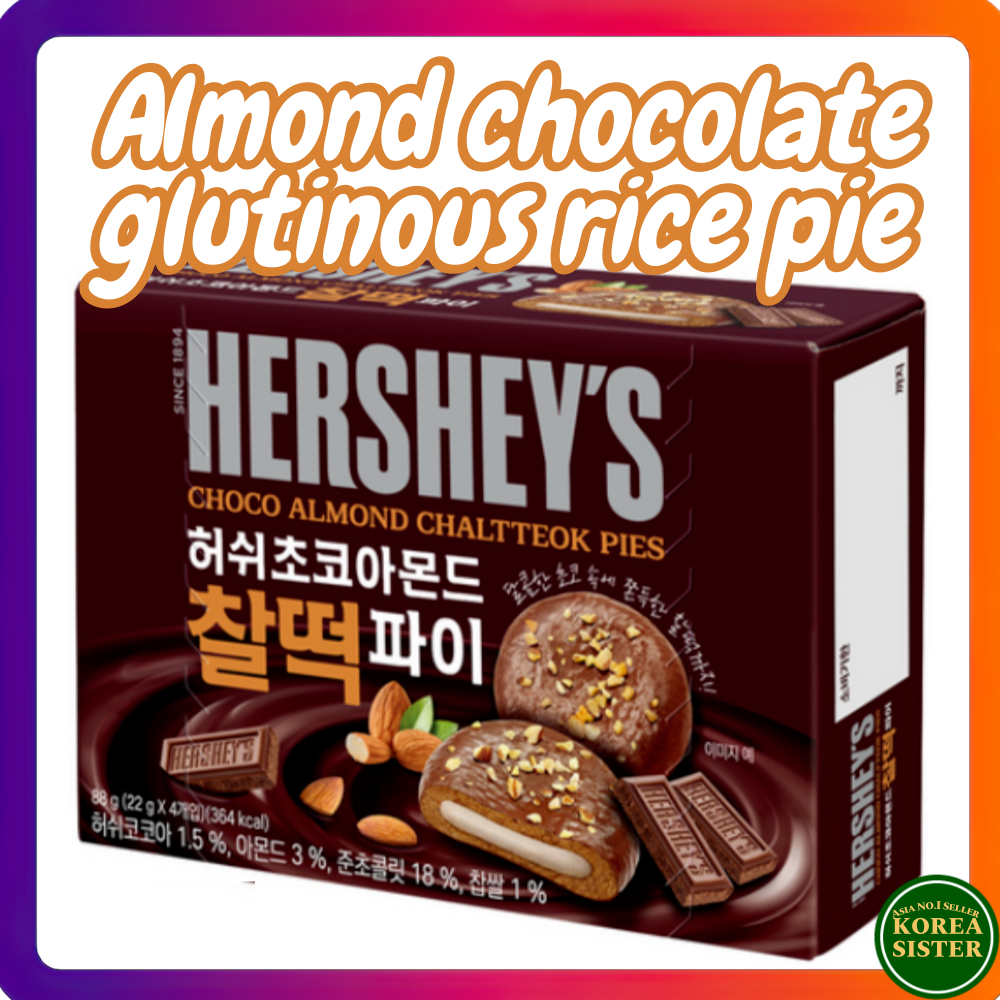 HERSHE'S Almond chocolate glutinous rice pie 264g(12ea x 22g) / Korea | Shopee Malaysia