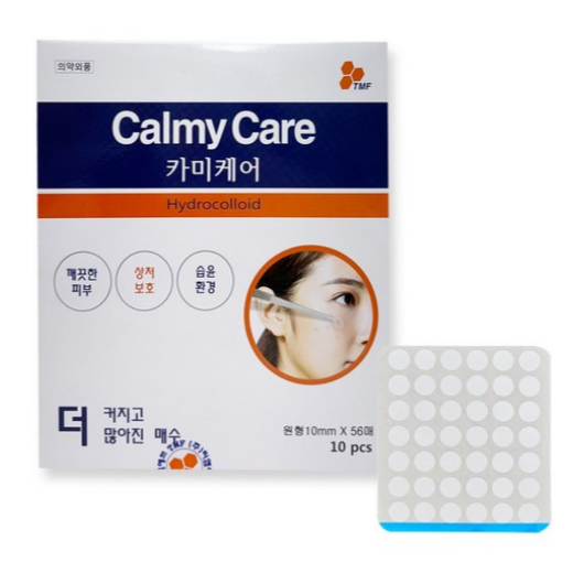 Calmy Care Hydrocolloid Acne Patches, 72pcs× 10 P, 8mm, 1BOX ...