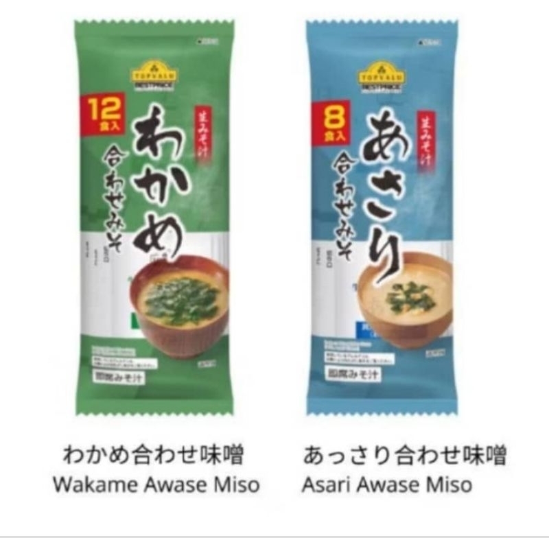 TOPVALU Instant Seaweed Miso Soup 12g | Shopee Malaysia