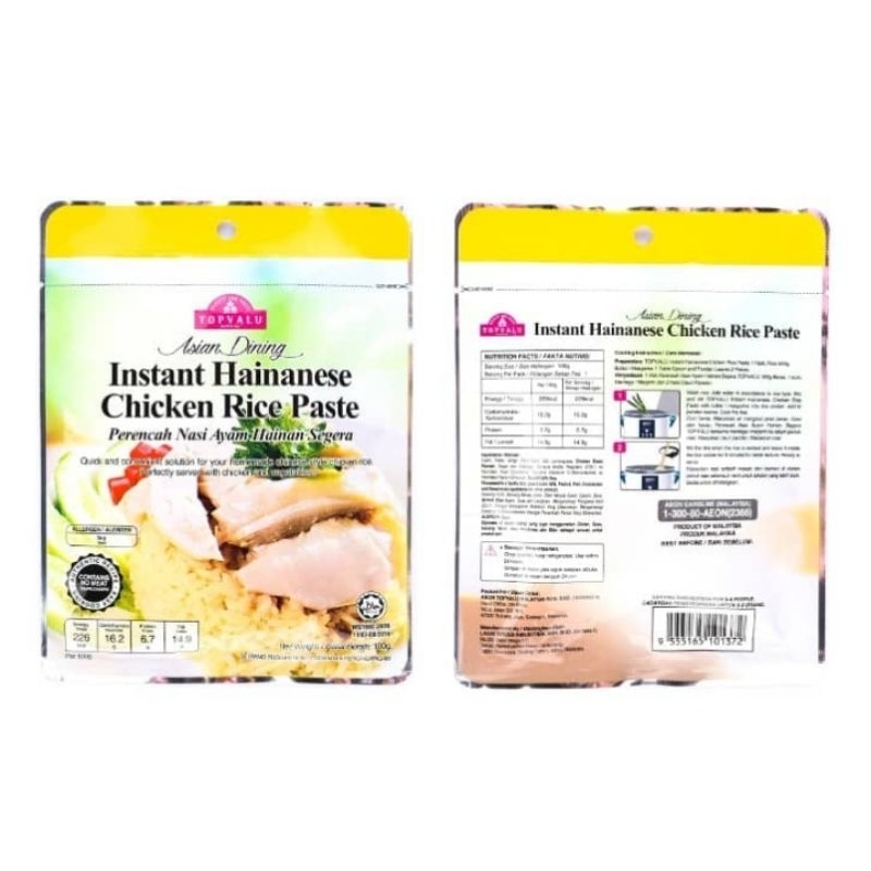 TOPVALU Halal Instant Paste Hainan Chicken Rice 100g | Shopee Malaysia