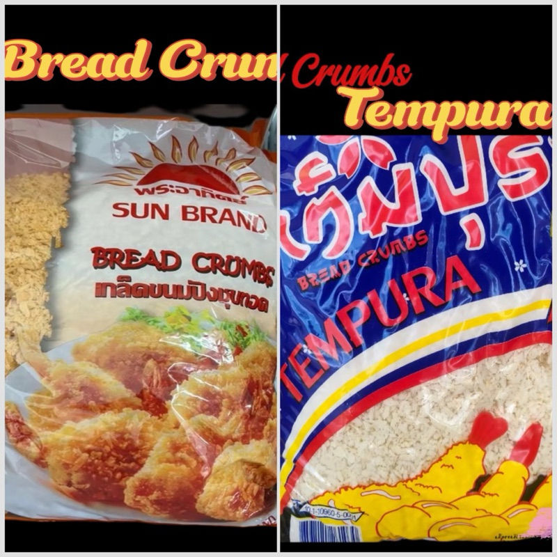 Bread Crumbs / Serbuk Roti Tempura 1box 10pcs | Shopee Malaysia