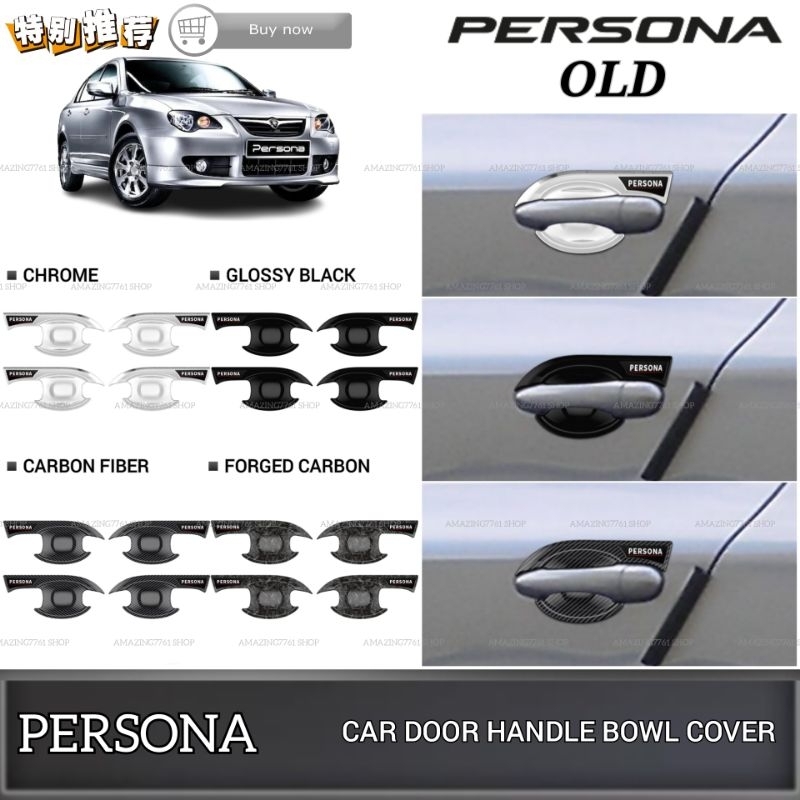 AMAZING PROTON PERSONA OLD 2007-2015 CAR DOOR HANDLE BOWL COVER DOOR ...