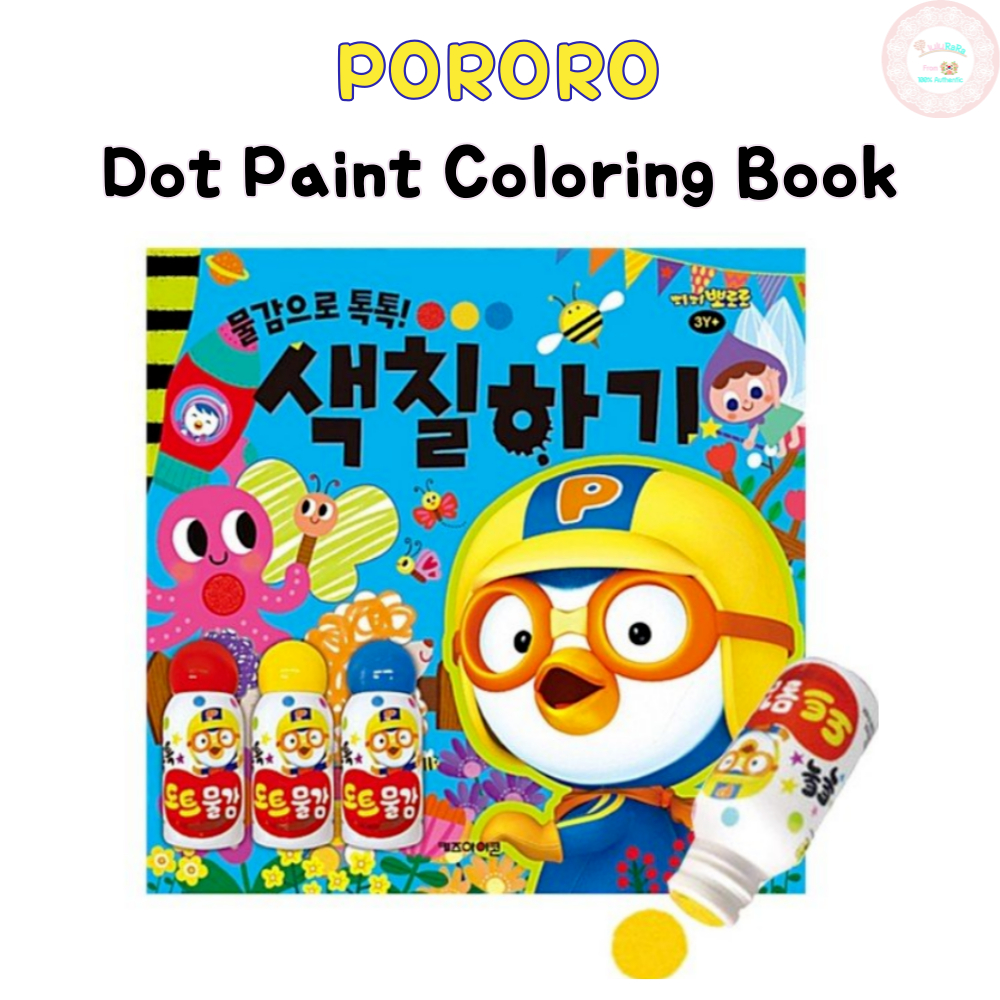 Pororo Dot Paint Coloring Book Kids Coloring Book | Shopee Malaysia
