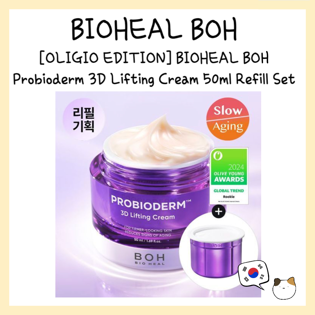 BIOHEAL BOH [OLIGIO EDITION] BIOHEAL BOH Probioderm 3D Lifting Cream ...