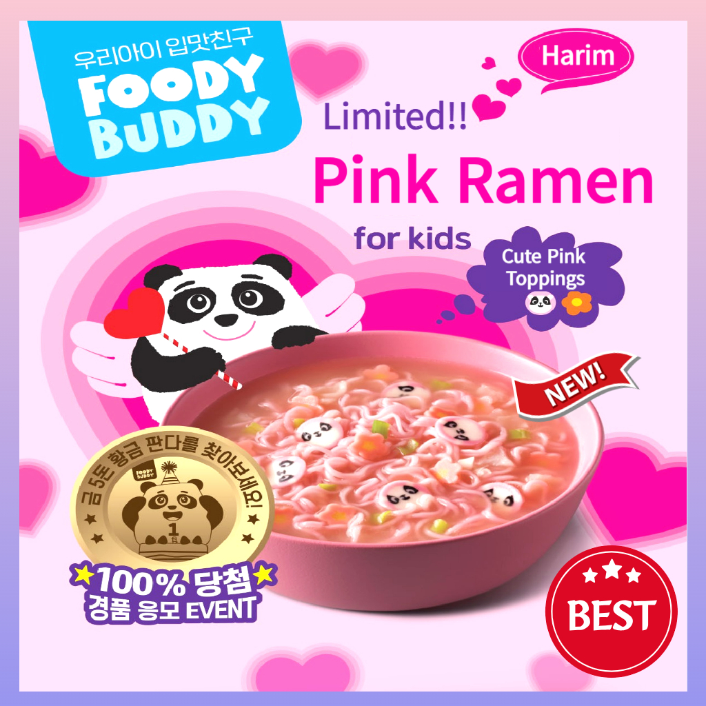 [Foodie Buddy ] Korea Pink Pongdang Ramen 80g, 4ea / Beef bone broth ...