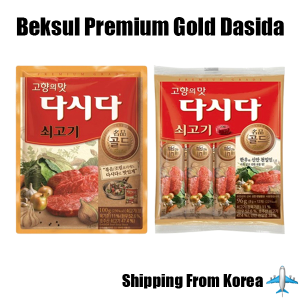 [CJ Cheiljedang] Beksul Premium Gold Dasida Beef Soup Stock 100g / Stick Type 96g(8g*12T ...