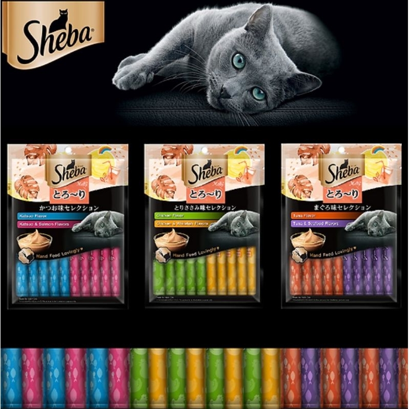 Sheba Melty Cat Treats 240g (20s) | Shopee Malaysia