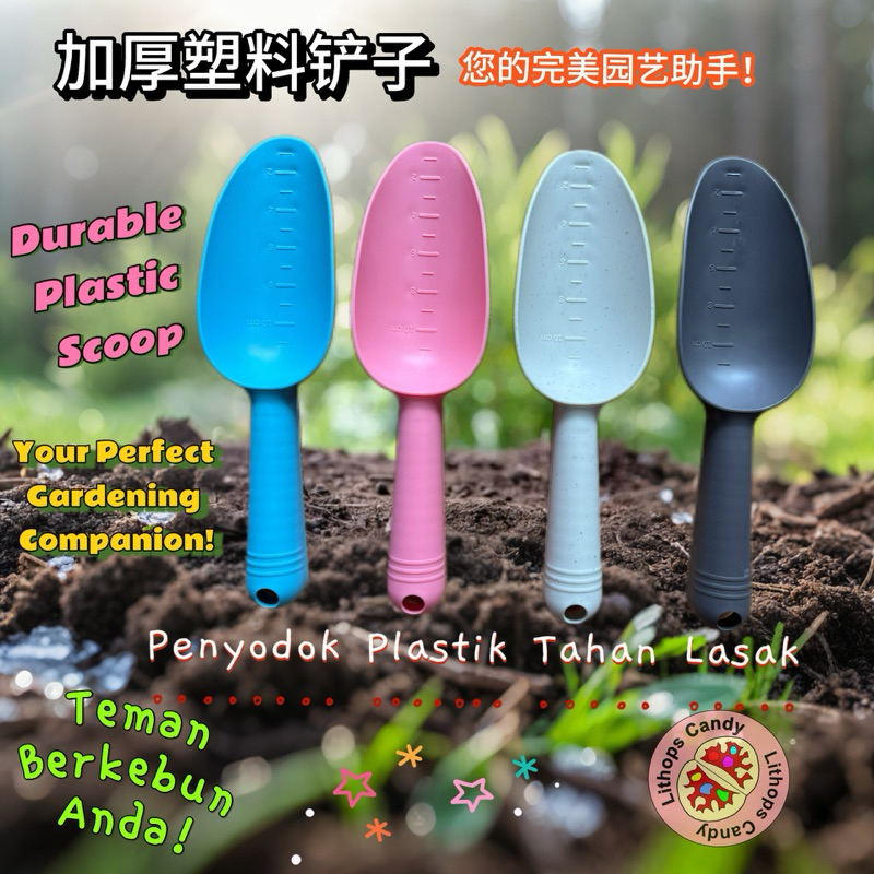 Durable Plastic Scoop Gardening Tool 加厚园艺铲子 国艺工具 Penyodok Tanah ...