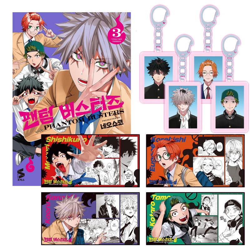 [Korean limited Edition] Phantom Busters Vol.3 special box edition ...
