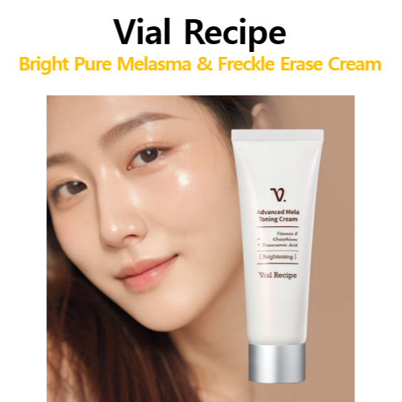 Vial Recipe Bright Pure Melasma & Freckle Erase Cream with Tranexamic ...