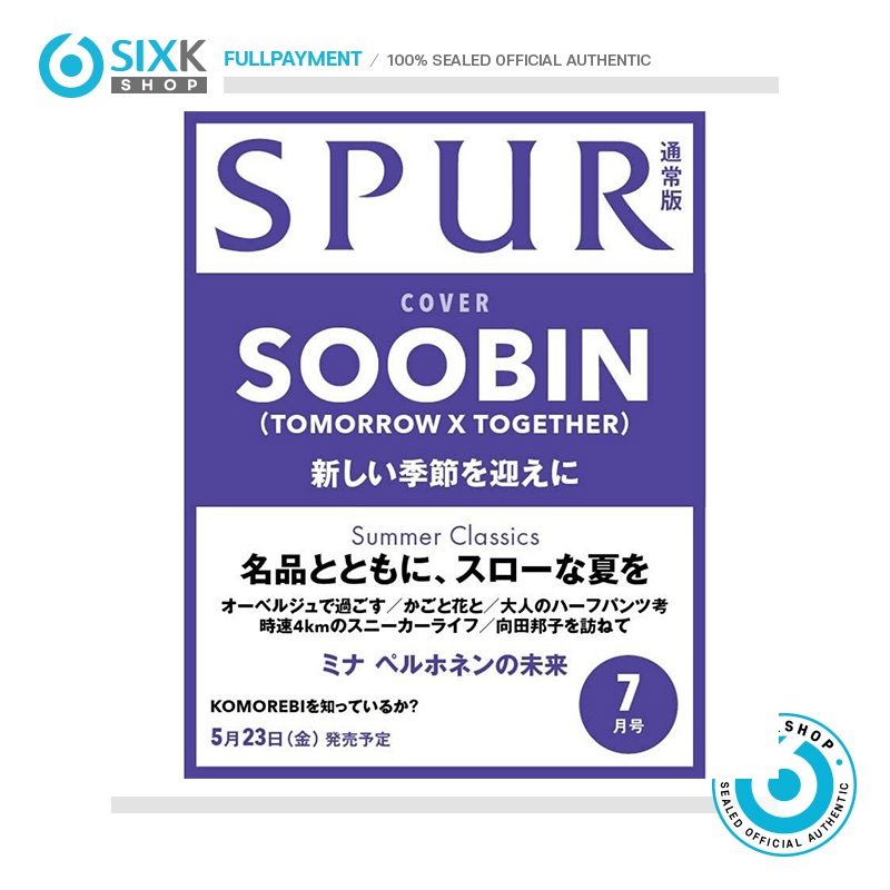 SPUR Japan TXT SOOBIN Cover [JUL 2025] | Shopee Malaysia