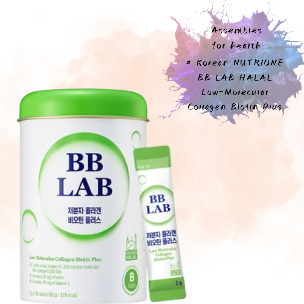 NUTRIONE BB LAB HALAL Low-Molecular Collagen Biotin Plus (2g x 30 ...