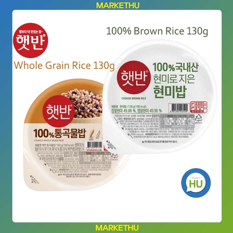 [CJ] Hatbahn Brown Rice 130g, Whole Grain Rice 130g/ 100% Korean Brown Rice small size /Instant ...