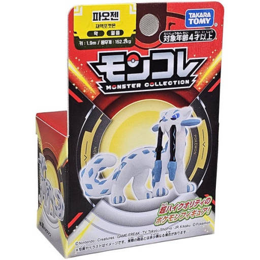 TAKARATOMY Pokémon Moncolle Chien-Pao – Legendary Dark/Ice-Type Sword ...