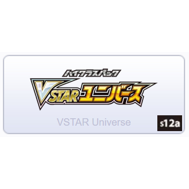 Pokemon s12a & s12aF VSTAR Universe AR / SAR / V / V Star | Shopee Malaysia