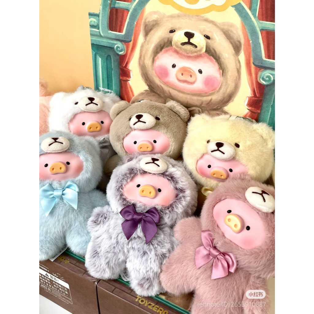 Teddy Lulu Version 1 Plush Pendant Blind Box | Shopee Malaysia