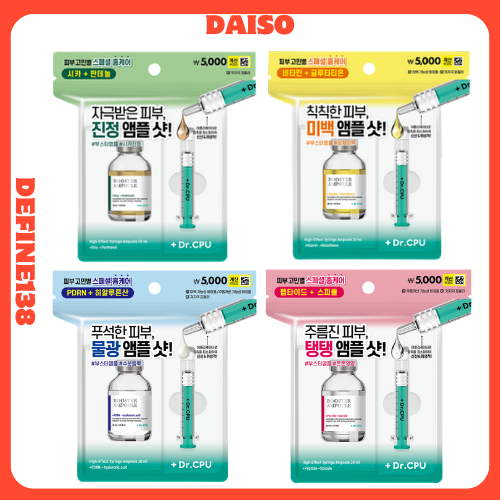 [Dr.CPU] Booster Ampoule 30ml by DAISO – DrCPU Targeted Skin Solutions ...