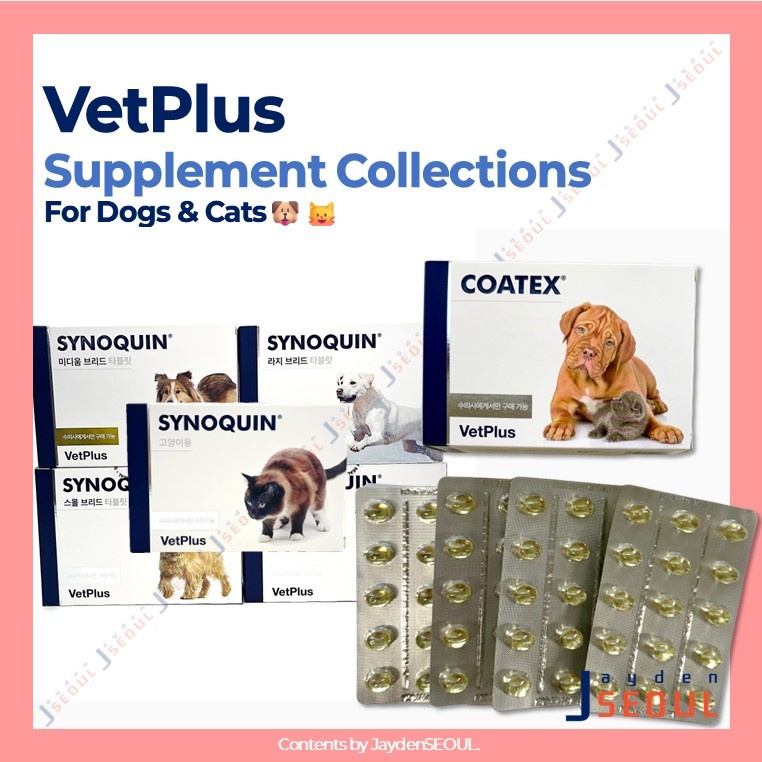 |FROM KOREA| VETPLUS Supplement for dog & cat - SYNOQUIN EFA, COATEX ...